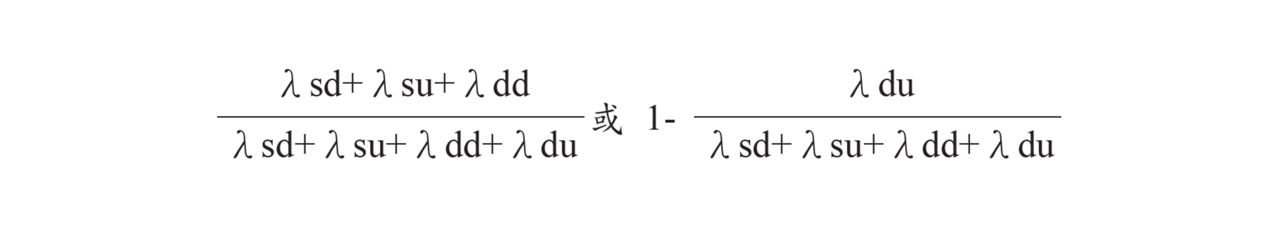 安全儀控系統(Safety Instrumented System，SIS)概論 - 中華產業機械設備協會